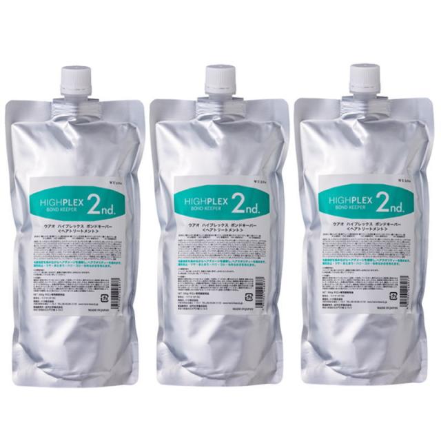 ウアオ　ハイプレックス　2ｎｄ．ボンドキーパー 500ｇ×3点セット