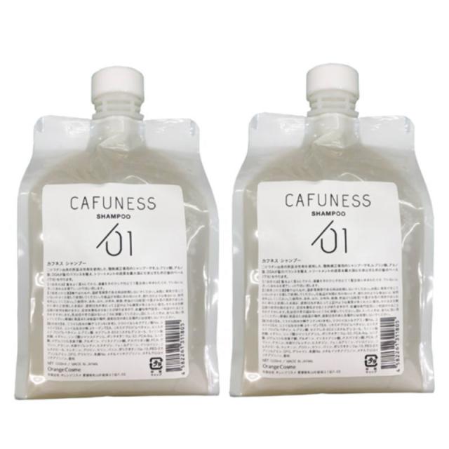 オレンジコスメ  カフネス　シャンプー　1000ml【2個セット】