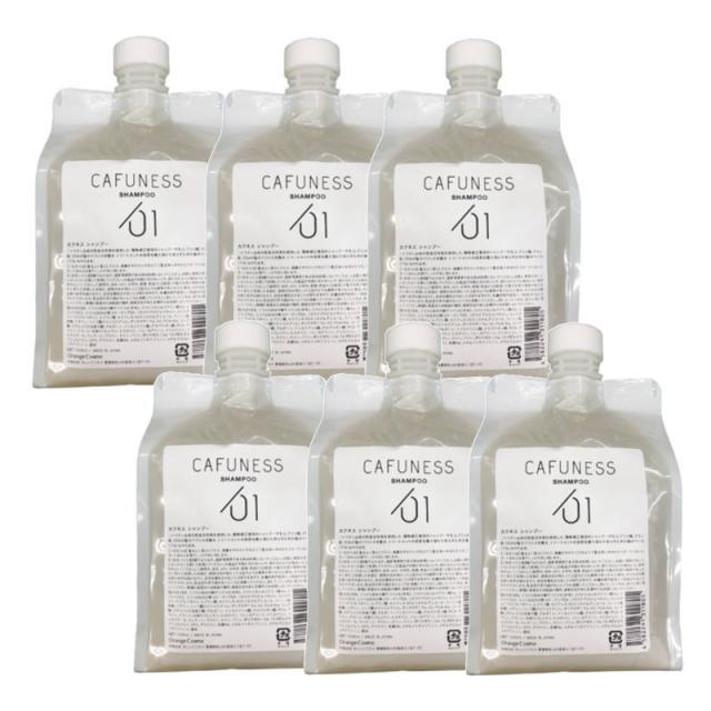 オレンジコスメ  カフネス　シャンプー　1000ml【6個セット】