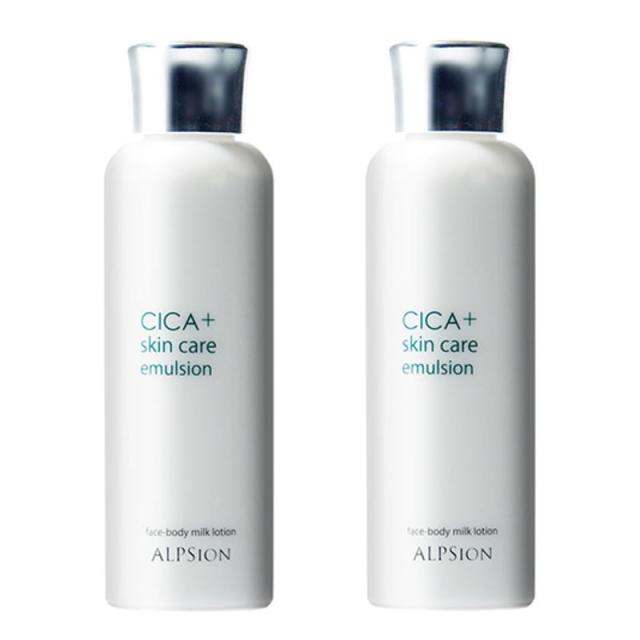 ALPSion(アルピジョン) アルピュア　スキンケアエマルジョン　150ml(×2点セット)