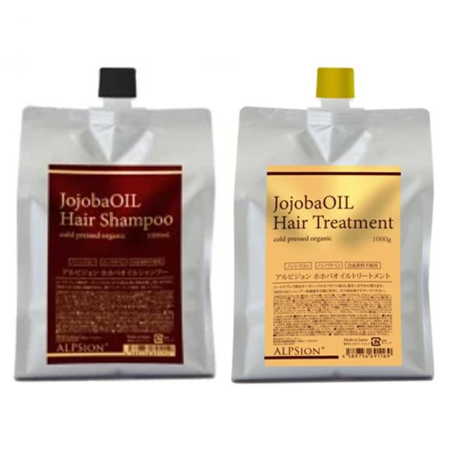 ALPSion(アルピジョン) アルピュア　ホホバオイルシャンプー(1000ml)トリートメント(1000g)セット