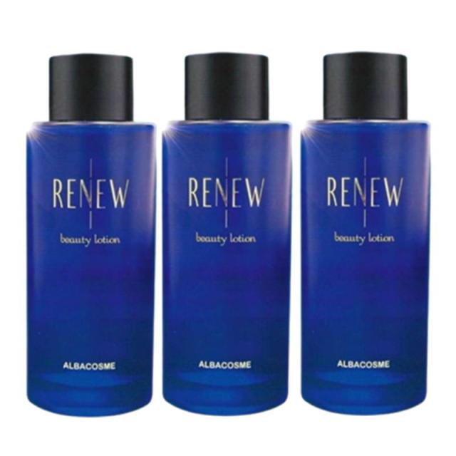 アルバコスメティックス RENEW ビューティローション 150ml（3点セット）