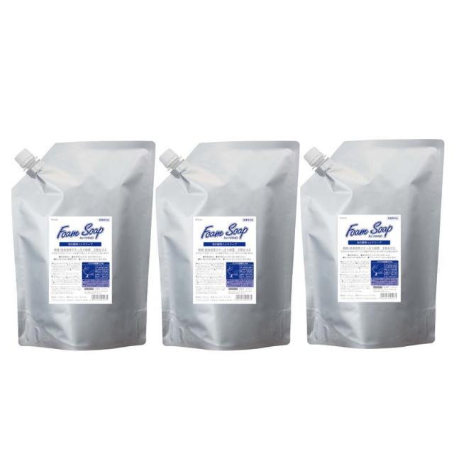 クラシエ 薬用フォームソープ 2000ml【3個セット】