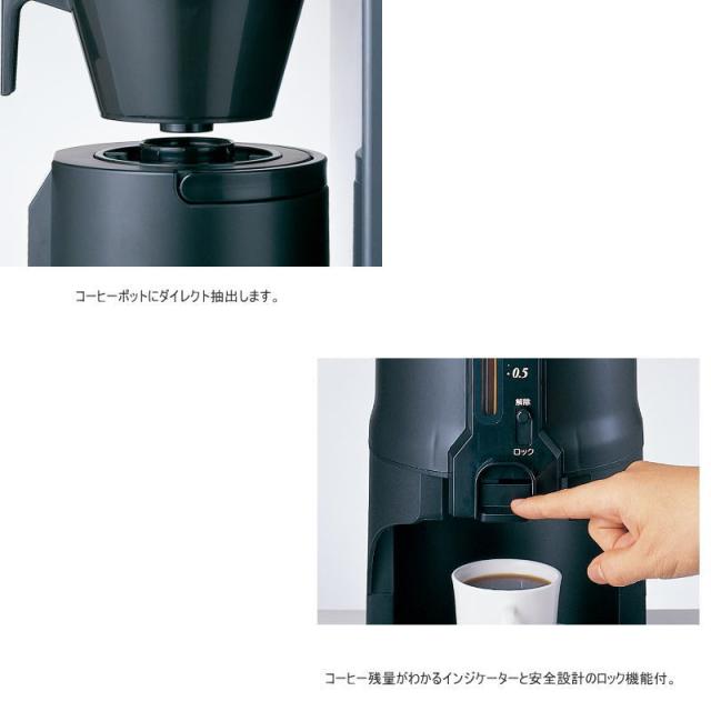 中古】「非常に良い」カリタ 業務用コーヒーメーカー ポット ET-350