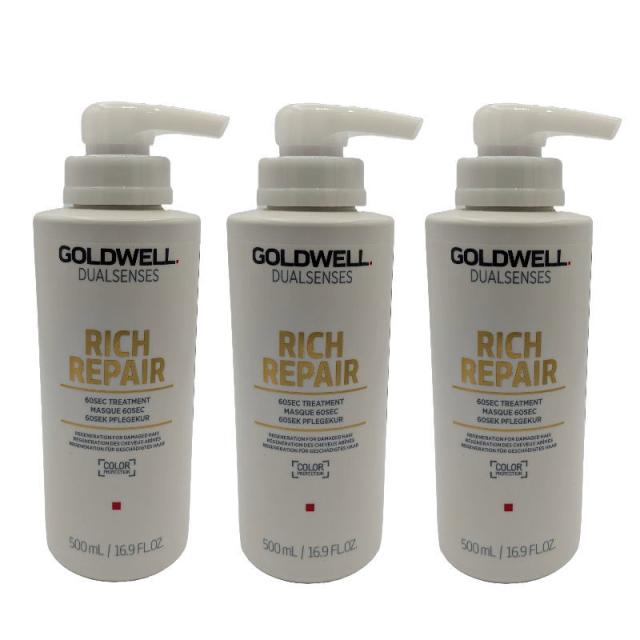 ゴールドウェル デュアルセンス　リッチリペア　60SEC.トリートメント　500g【3個セット】