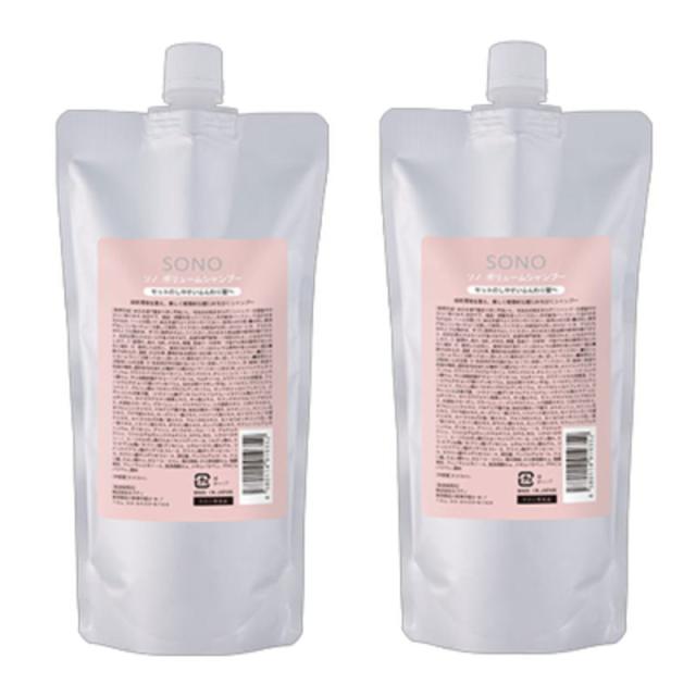 セフティ　SONO ソノ ボリュームシャンプー 詰替 500ml (2点セット)