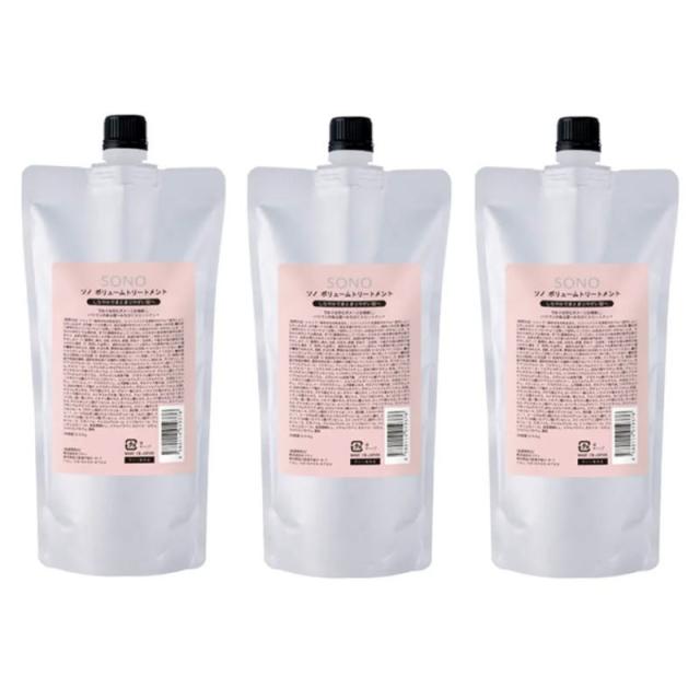 セフティ　SONO ソノ ボリュームトリートメント 詰替 500g (3点セット)