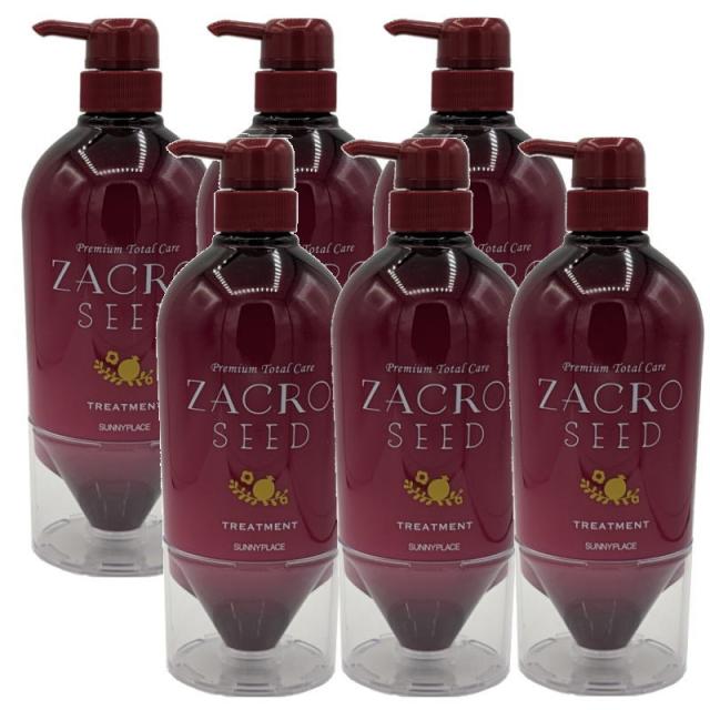 サニープレイス ザクロシード トリートメント 700g【×6点セット】