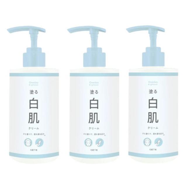 生活の木 シアバター ベースミルク 30g 3個セット 化粧下地 UV SPF25