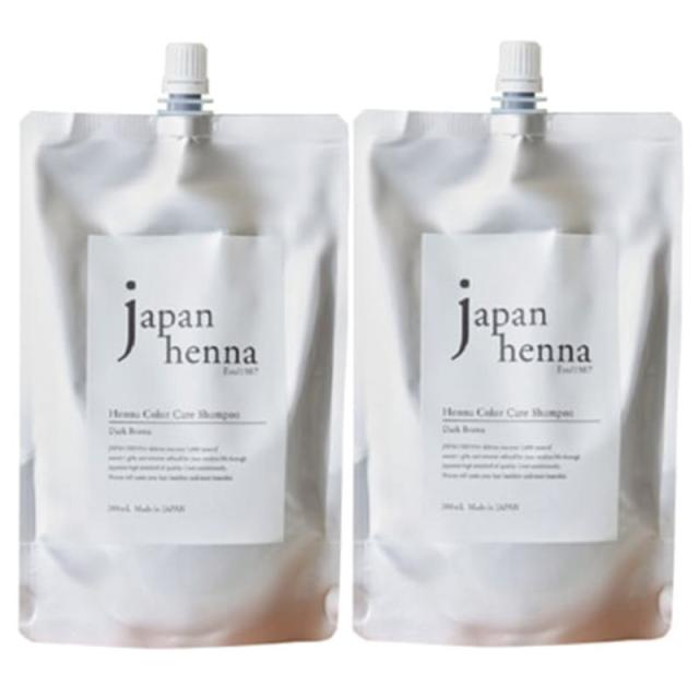 ジャパンヘナ ヘナカラーケアシャンプー 200ml（2点セット）