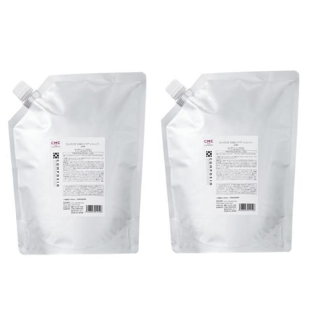 デミ　コンポジオ CMCリペア シャンプー　2000mlリフィル 【2個セット】