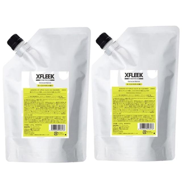 デミ　エクスフリーク　トリートメント　カーミストサボン　1000g【2個セット】