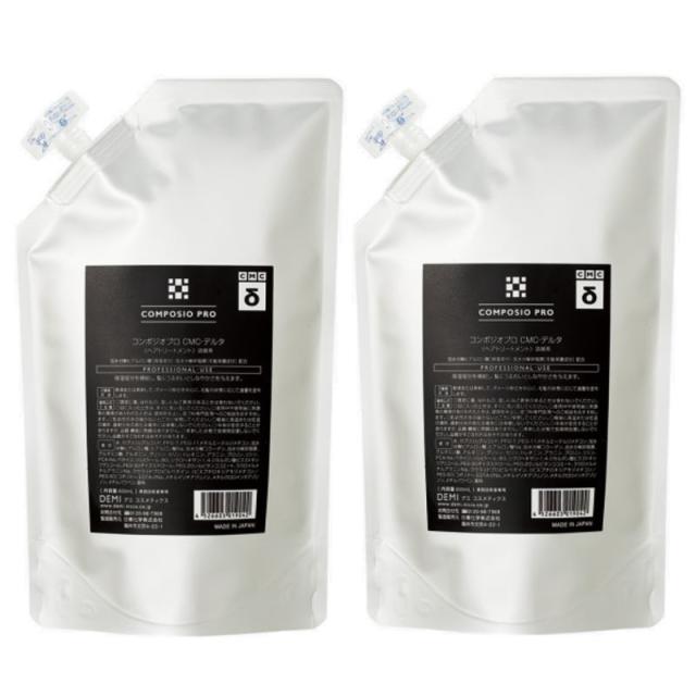デミ K04 コンポジオプロ CMC-デルタ 600ml（2点セット）