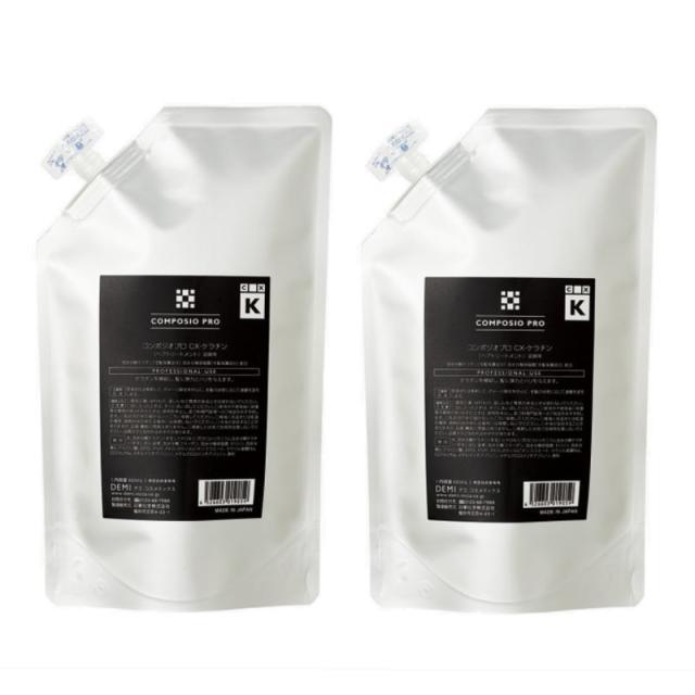 デミ K05 コンポジオプロ CX-ケラチン 600ml（2点セット）