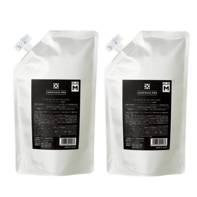 デミ K07 コンポジオプロ CX-マトリックス600ml（2点セット）