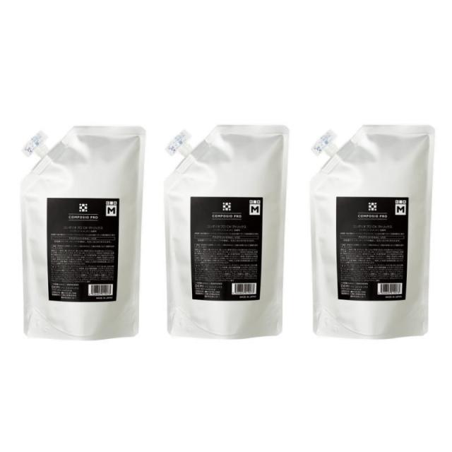 デミ K07 コンポジオプロ CX-マトリックス600ml（3点セット）