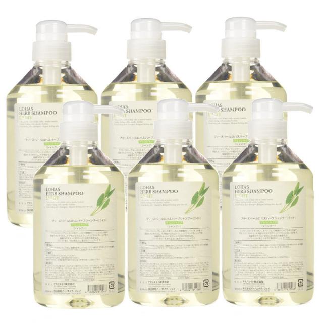 テクノエイト　ロハスハーブシャンプー　ライト (さらっとタイプ)　700ml【6個セット】