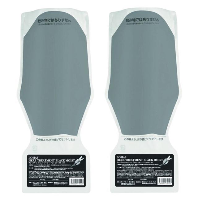 テクノエイト　ロハスハーブトリートメント　ブラックモイスト　700g リフィル【2個セット】