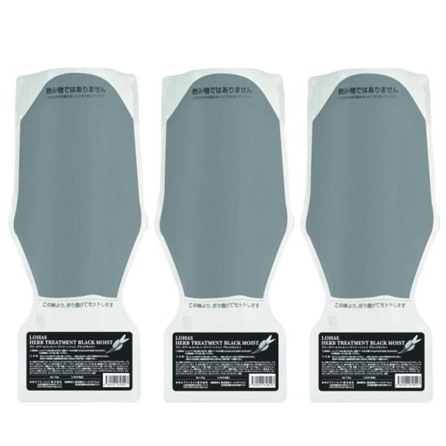 テクノエイト　ロハスハーブトリートメント　ブラックモイスト　700g リフィル【3個セット】