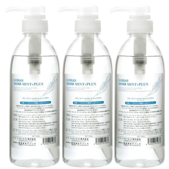 テクノエイト　ロハスミントプラス　530ml【3個セット】