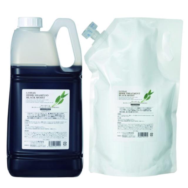 テクノエイト　ロハスハーブシャンプー　ブラックモイスト (しっとり艶タイプ)　2000ml　ロハスハーブトリートメント　ブラックモイスト　2000g詰め替え用セット
