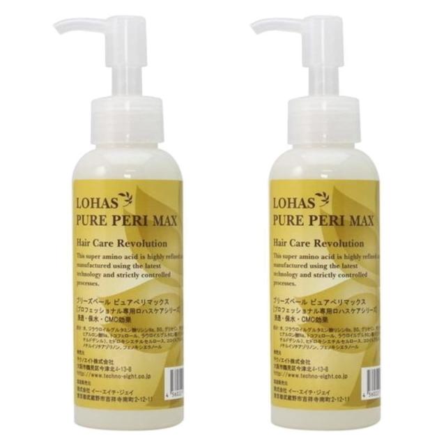 テクノエイト　 ピュアペリマックス 120ml【2個セット】