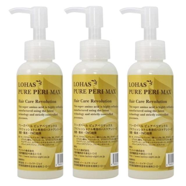 テクノエイト　 ピュアペリマックス 120ml【3個セット】