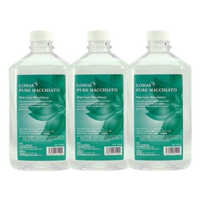 テクノエイト　 ピュアマキアート 1000ml【3個セット】