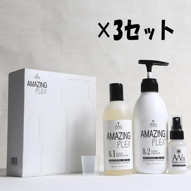 中央有機化学 AMAZING PLEX(アメイジングプレックス) パーフェクトセット (3点セット)