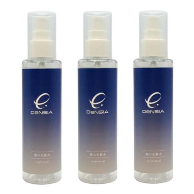 デンシア 髪の化粧品水 150ml（3点セット）