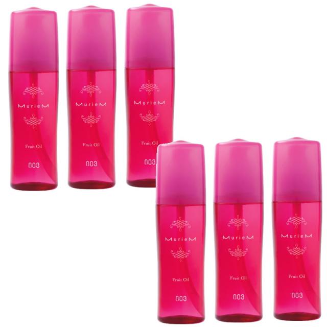 ナンバースリー　ミュリアム　フリュイオイル 120ml  ×6点セット