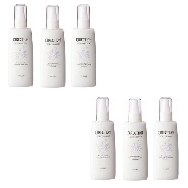 ピアセラボ ディレクション　モイストエマルジョン 200g×6点セット