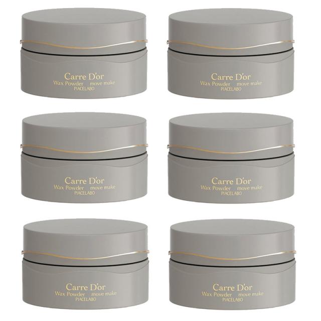 ピアセラボ  カルドール  ワックスパウダー ムーブメイク 60g×6点セット