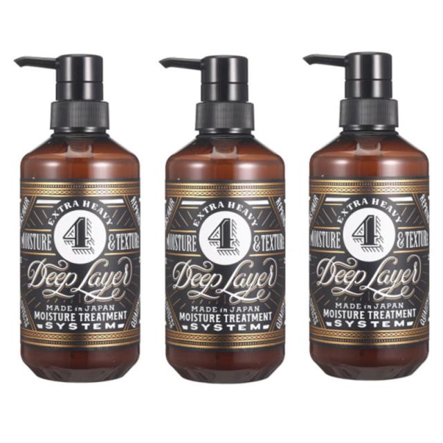 b-ex　ディープレイヤー 4R 470g ×3点セット