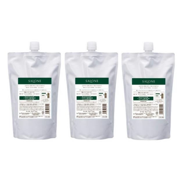 パシフィックプロダクツ　サローネ スーパーブラウン トリートメント (800gリフィル)  ×3点セット