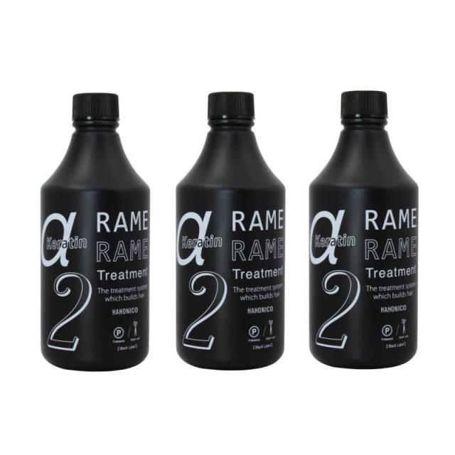 ハホニコ 　ザ・ラメラメNO.2 DCチェンジャー ジ アルファー(500ml) ×3点セット