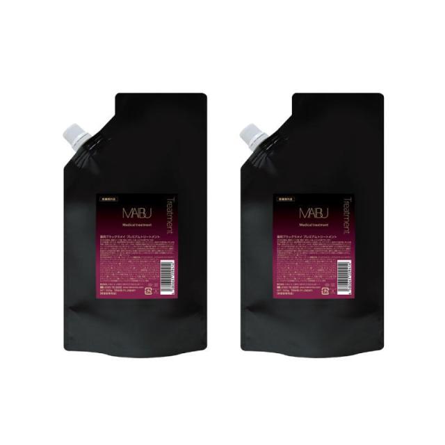 ハホニコ　マイブ薬用ブラックラメイ プレミアムトリートメント　500gリフィル ×2点セット