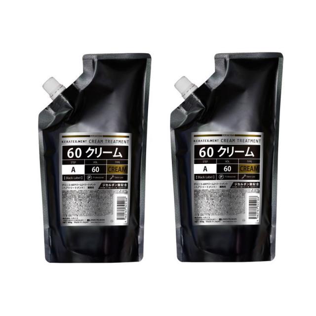 ハホニコ　グリニコ　60ゲルトリートメント　500g ×2点セット