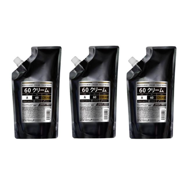 ハホニコ　グリニコ　60クリームトリートメント　500g ×3点セット