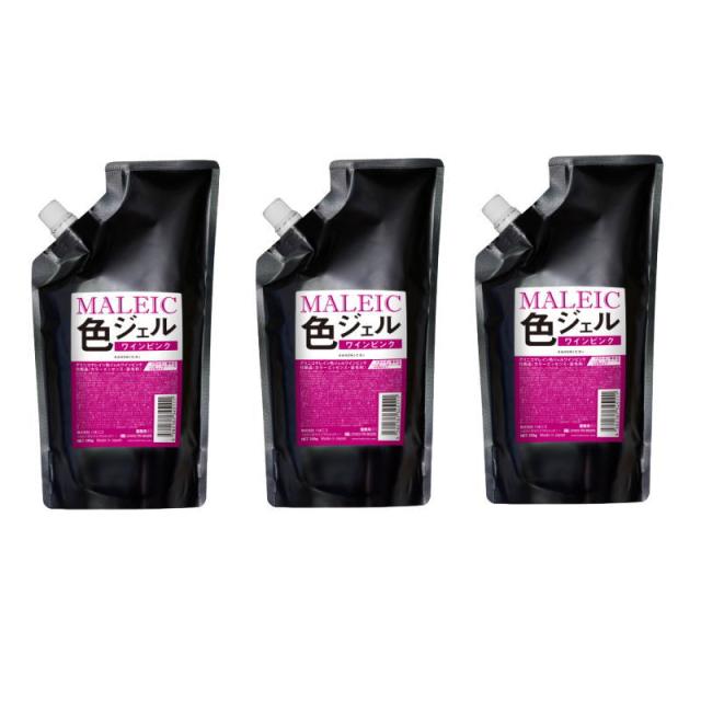 ハホニコ　グリニコ　マレイン色ジェル　ワインピンク　500g ×3点セット