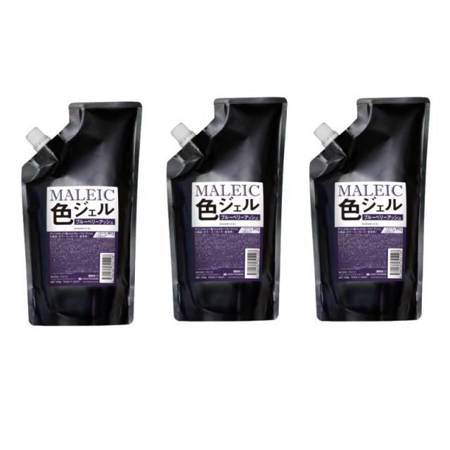 ハホニコ　グリニコ　マレイン色ジェル　ブルーベリーピンク　500g ×3点セット