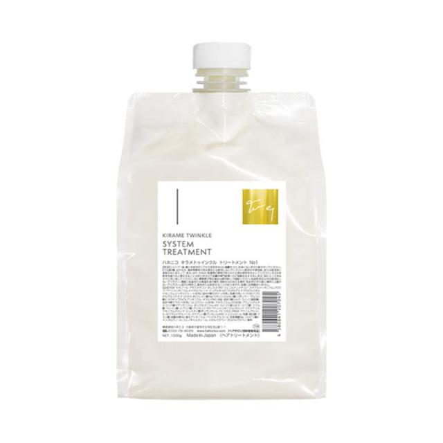 ハホニコ　キラメトゥインクル　トリートメント　No.1　1000g（ポンプ付）