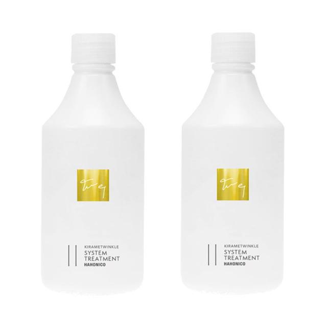 ハホニコ　キラメトゥインクル　トリートメント　No.2　500g×2点セット