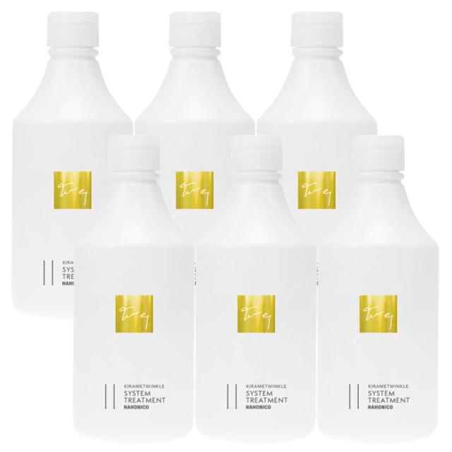 ハホニコ　キラメトゥインクル　トリートメント　No.2　500g×6点セット