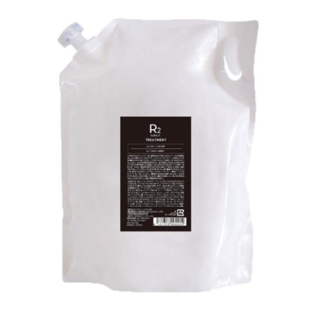 ビーファースト MLPB R2トリートメント 2500g