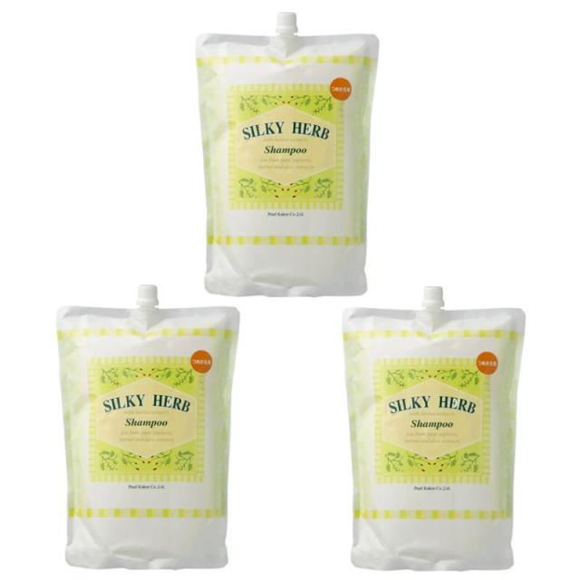 パール化研 シルキーハーブ シャンプー 2000mlリフィル ×3点セット