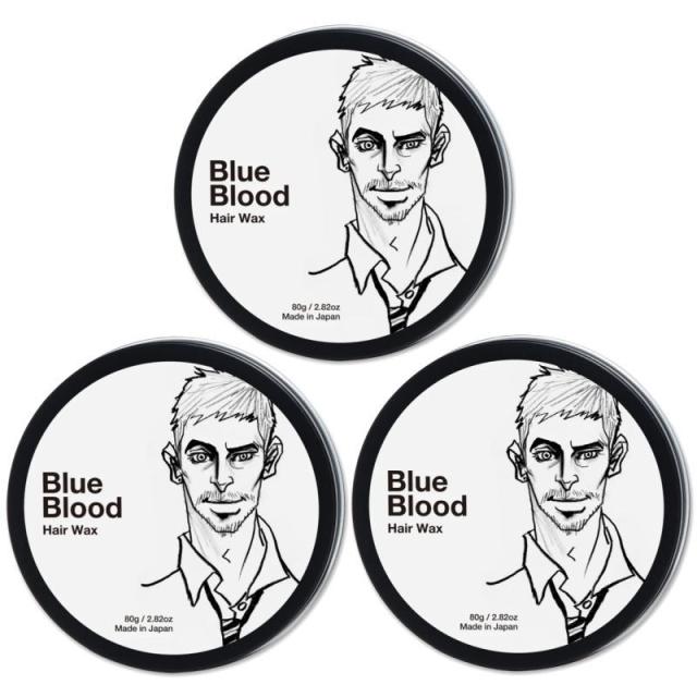 ブルーブラッド ヘアワックス 80g（3点セット）
