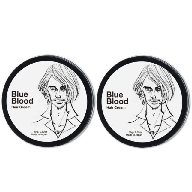 ブルーブラッド ヘアクリーム 80g（2点セット）