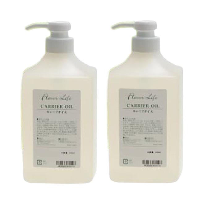 フレーバーライフ キャリアオイル ホホバオイル 1000ml ポンプ（2点セット）