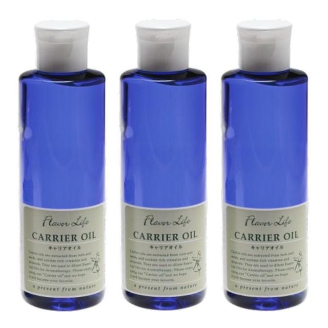 フレーバーライフ キャリアオイル ホホバオイルクリア 200ml（3点セット）
